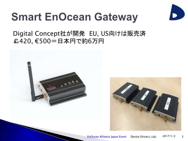 EnOcean Alliance Smart Gateway | PPT