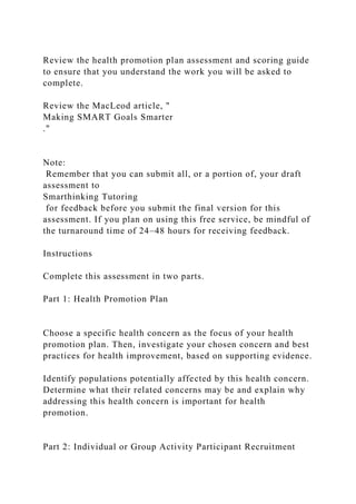 Develop a health promotion plan, 2-3 pages in length, addressing.docx