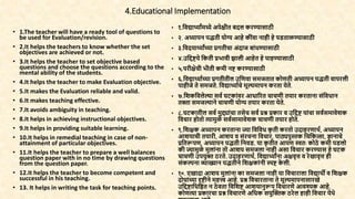 Develop an achievement test its blue print.pptx