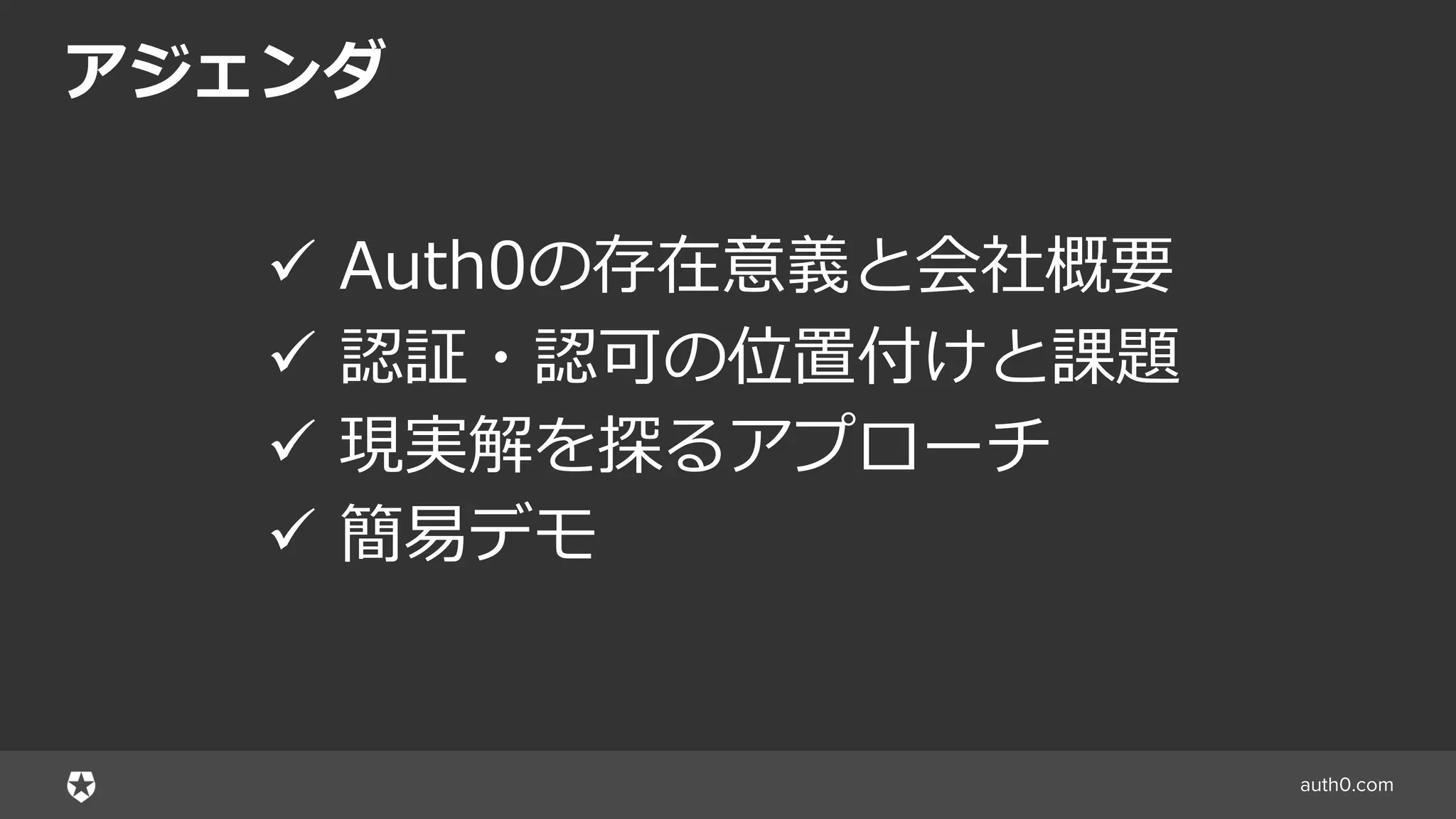 Developer summit 2019_summer | PDF