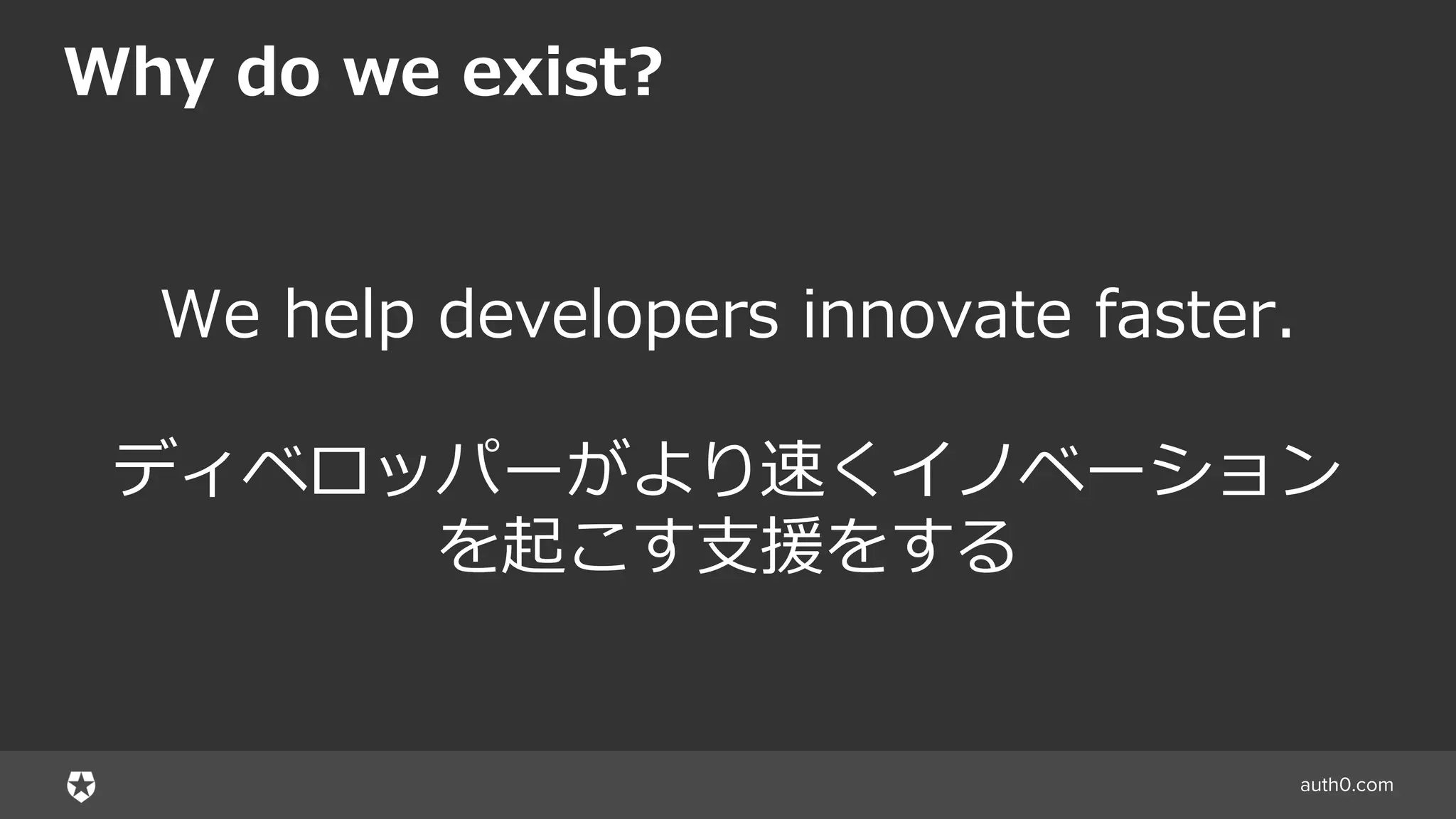 Developer summit 2019_summer | PDF