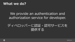 Developer summit 2019_summer | PDF