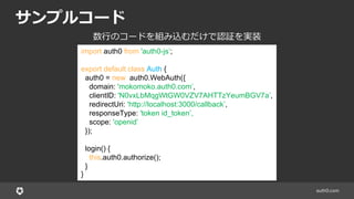 Developer summit 2019_summer | PDF