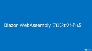 Developing .NET 6 Blazor WebAssemby apps with Radzen Blazor component library.pdf