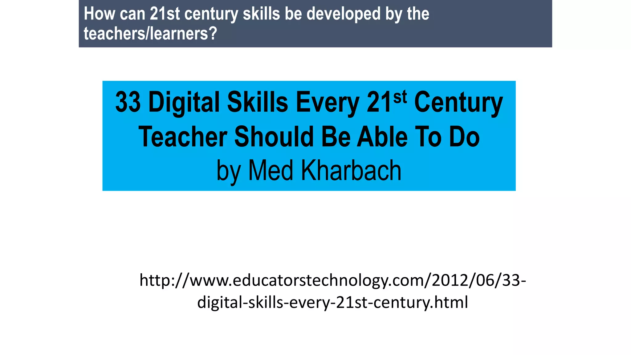 Developing 21st century skills | PPT