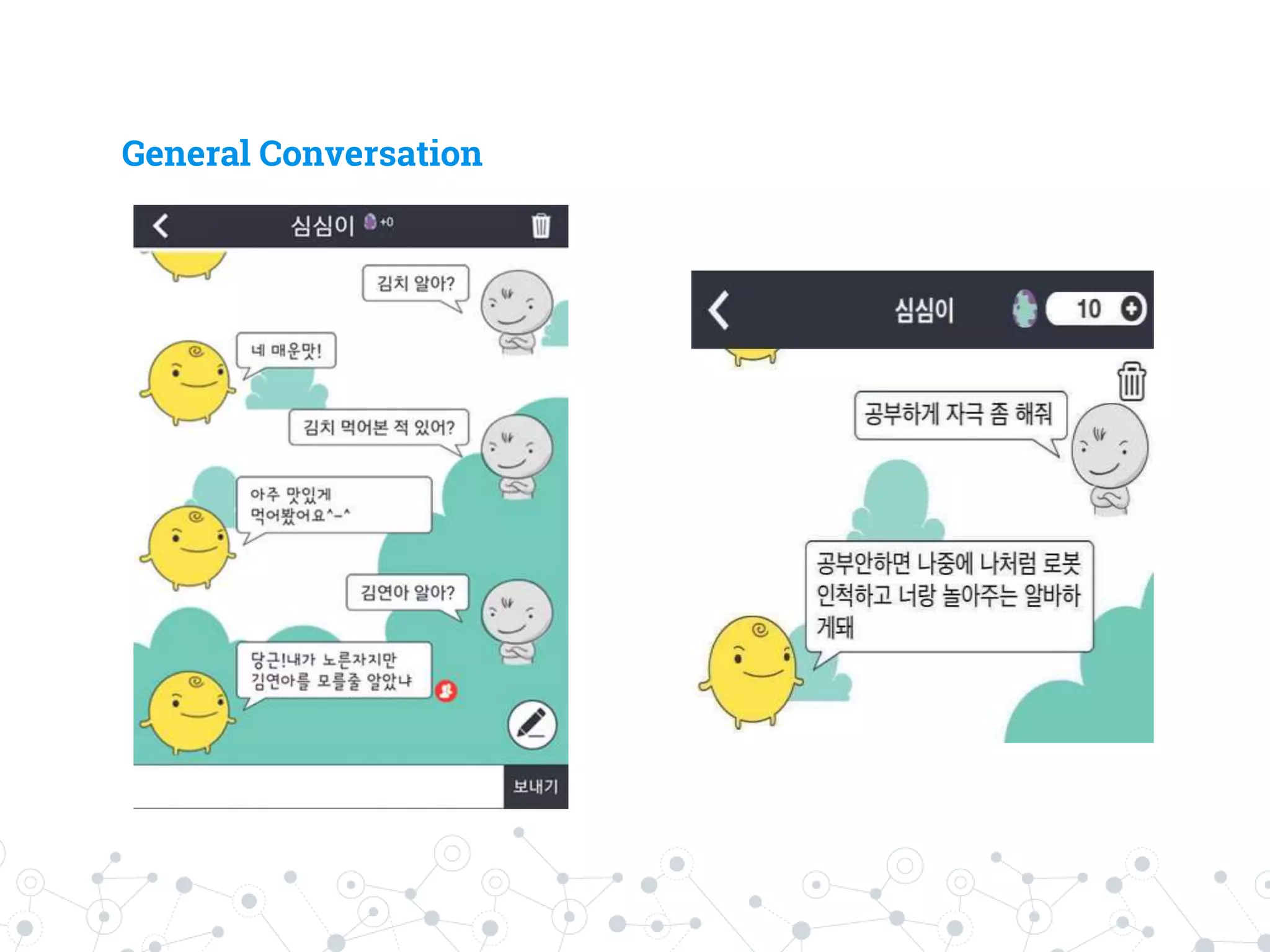 Developing Korean Chatbot 101 | PPT
