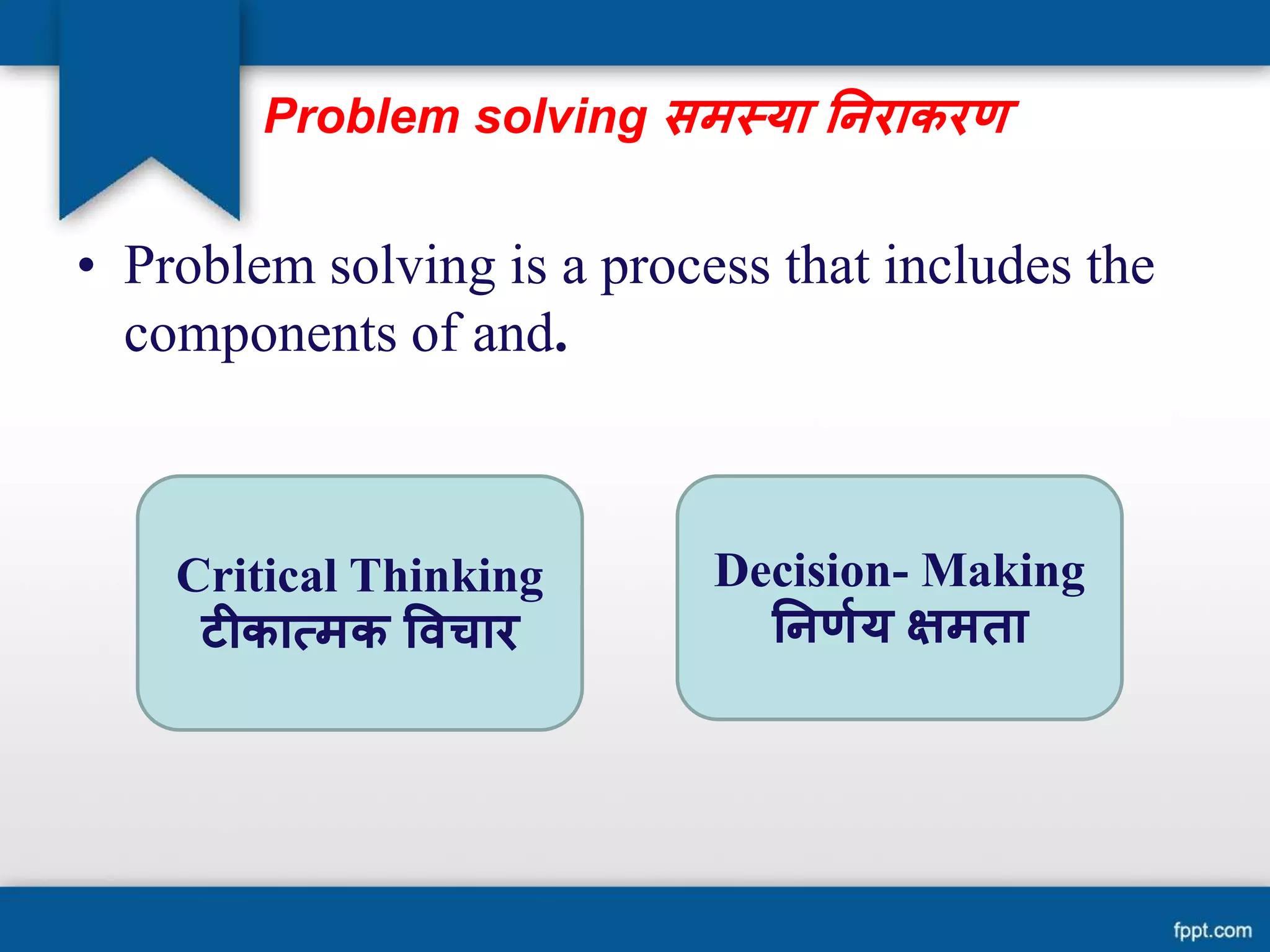 Developing problem solving | PPT