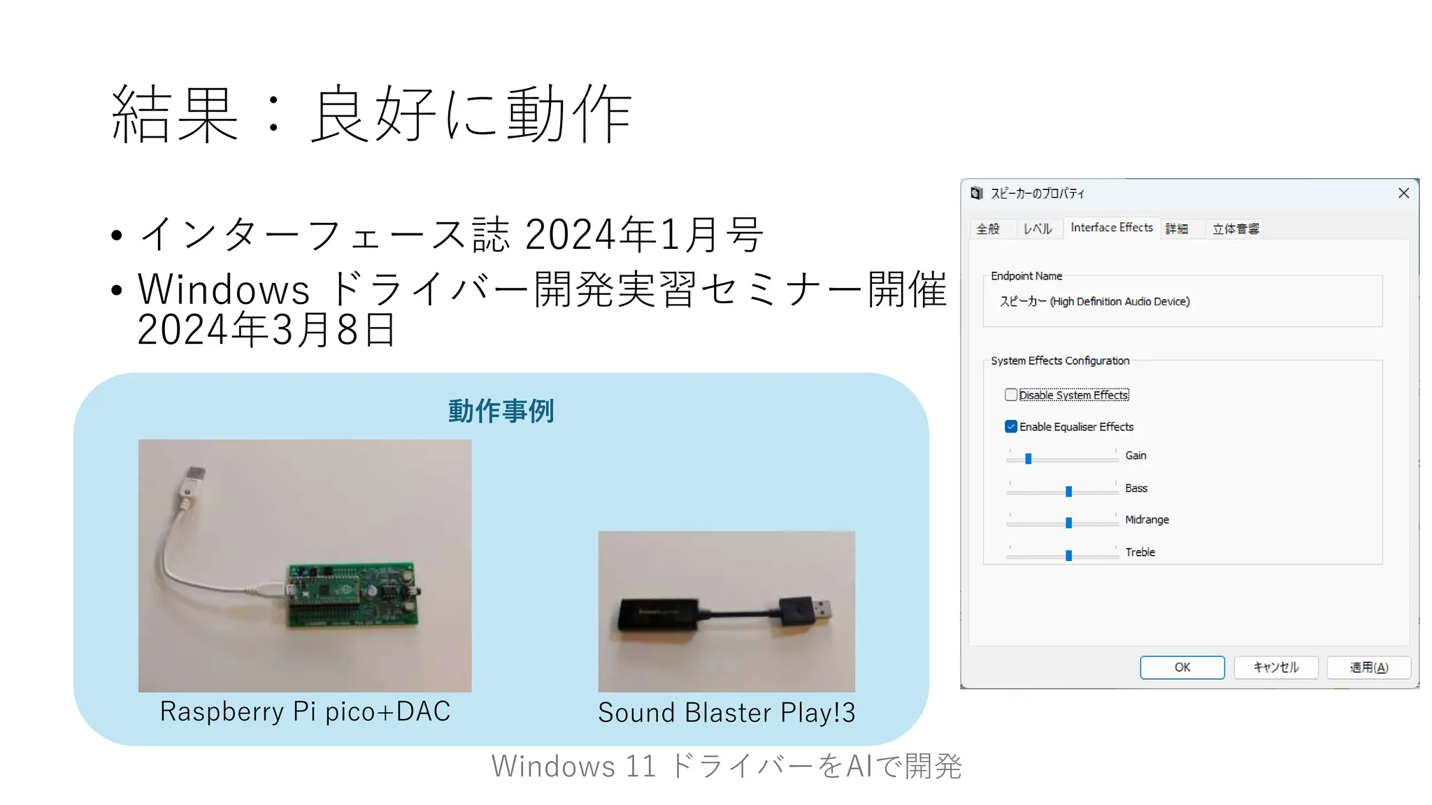 Develop Windows 11 drivers with GitHub Copilot's AI capabilities | PPTX ...