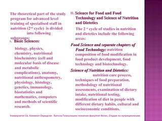Development and implementation of academic study for nutrition | PPT ...