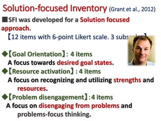 Development and evaluation of an integrated education program based on ...