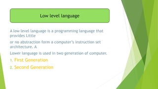 Development of computer languages | PPTX