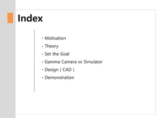 Development of gamma camera simulator using arduino capston design_yonseiuniv | PPTX