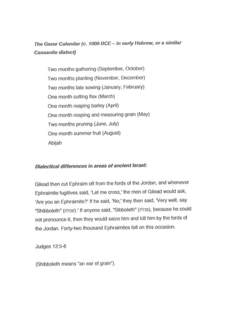 Development of hebrew language (1) | PDF