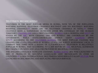 Development of modern Russian mass media.pptx