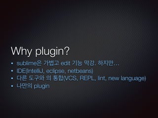 enjoy sublime plugin | PDF
