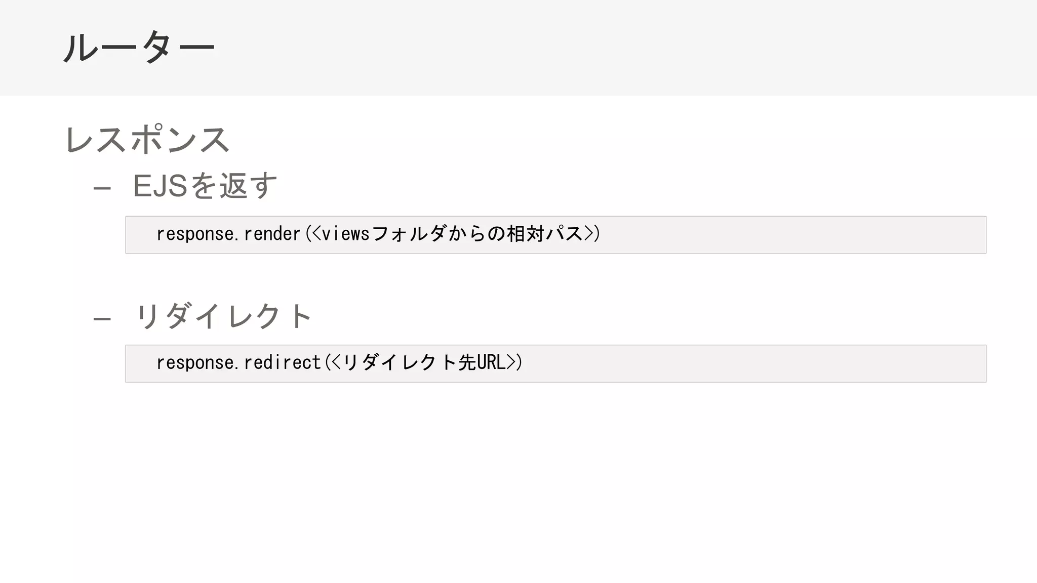 Develop Web Application with Node.js + Express | PPTX | Web Development ...