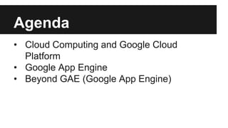 Google App Engine | PPTX