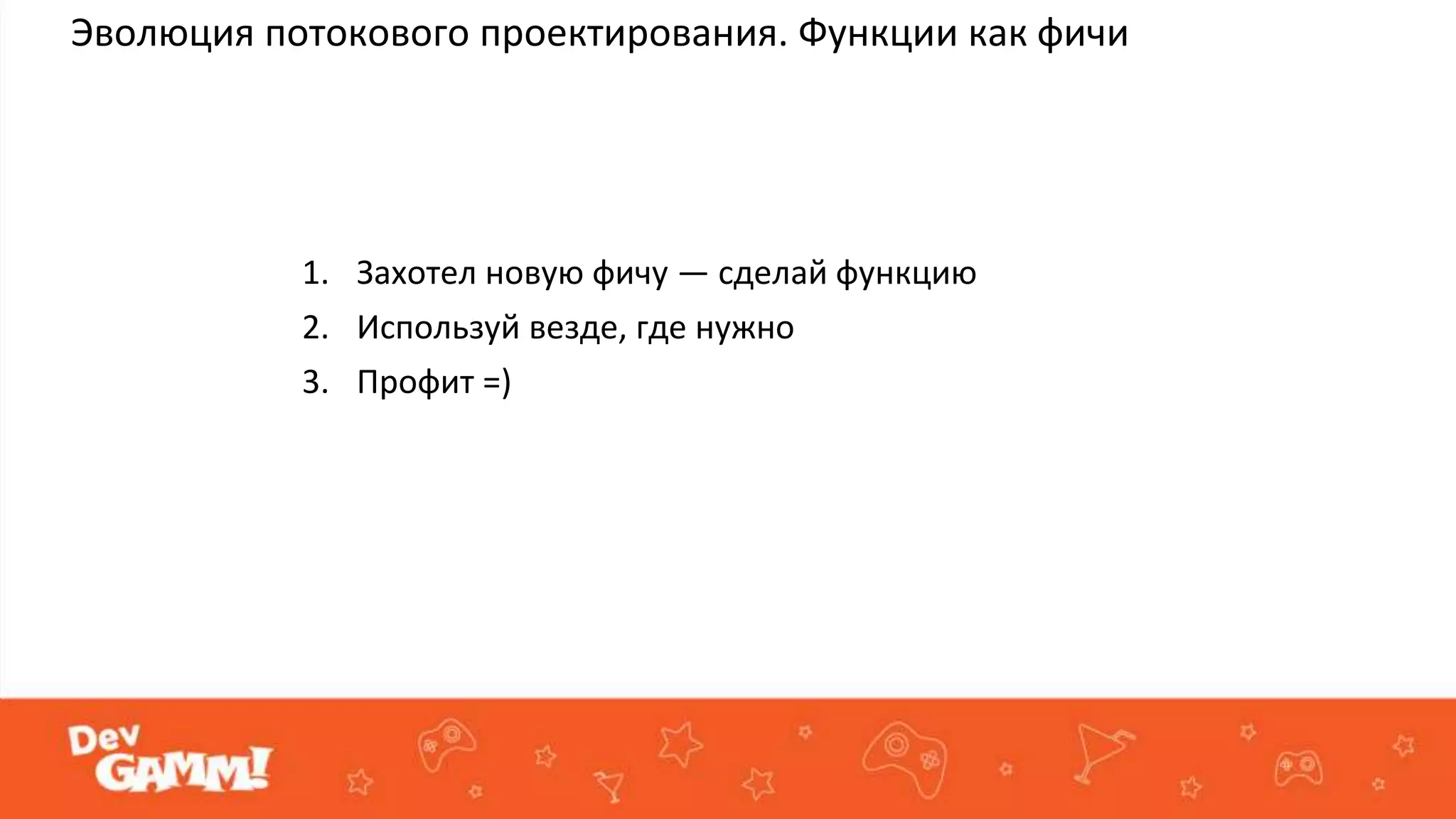 Organization And Building Of Materials Shaders In Unreal Engine 4 Ppt