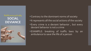 Deviance And Conformity.pptx