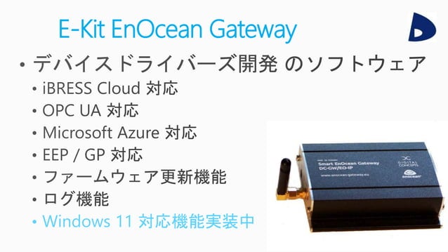 Introducing new features of EnOcean Gateway | PPT