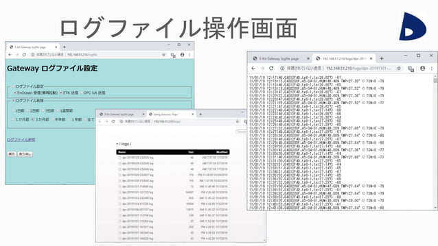 Introducing new features of EnOcean Gateway | PPTX