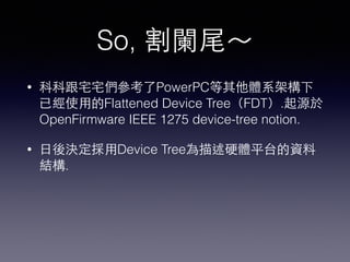 Device tree | PDF