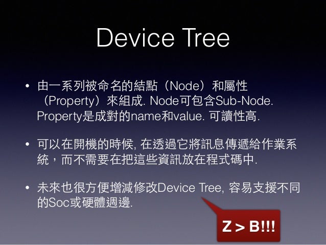 Device Tree