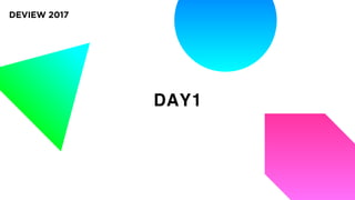 Deview 2017 review | PDF