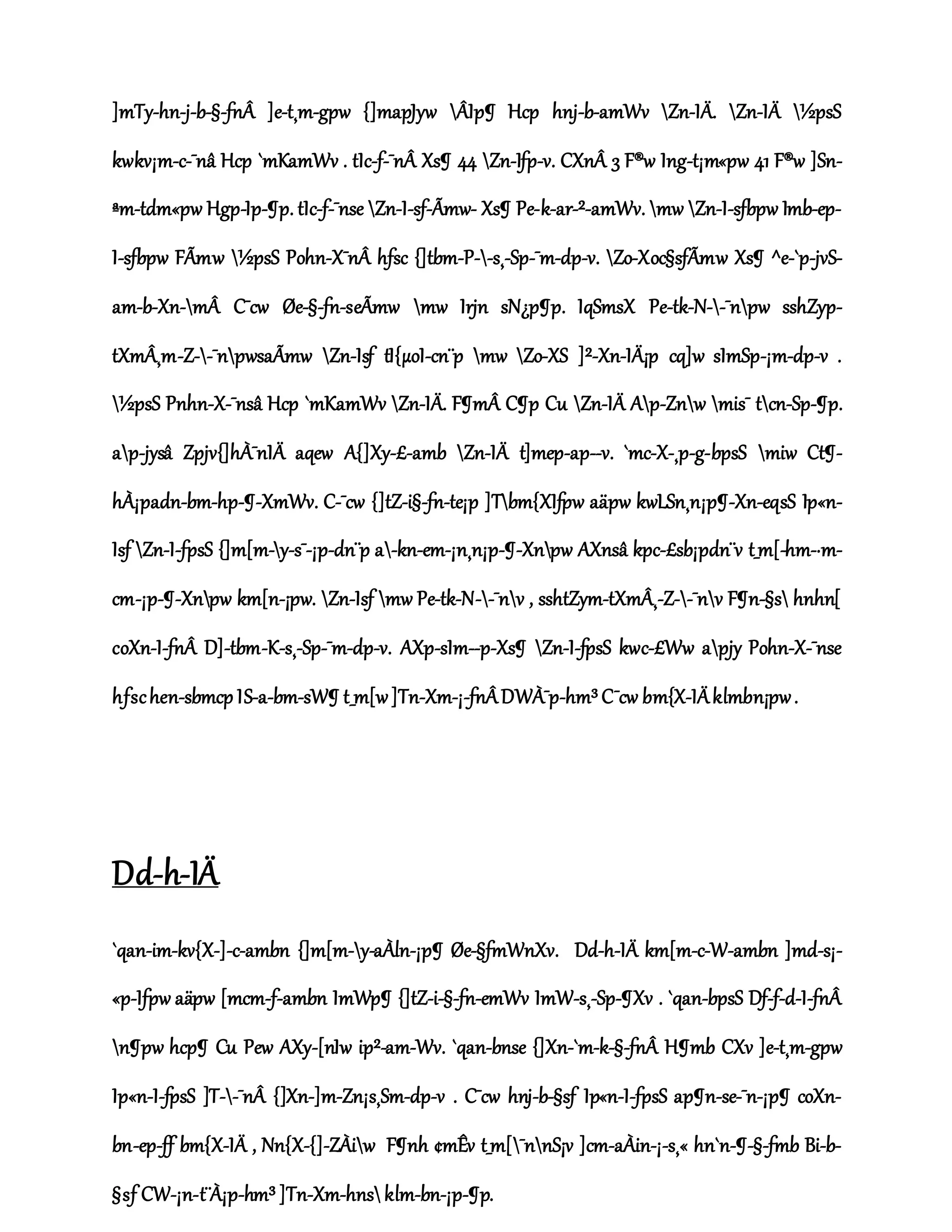 Devika murali | DOCX