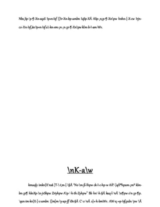 Devika murali | DOCX