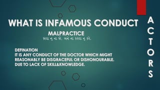 INFAMOUS CONDUCT (FMT) | PDF