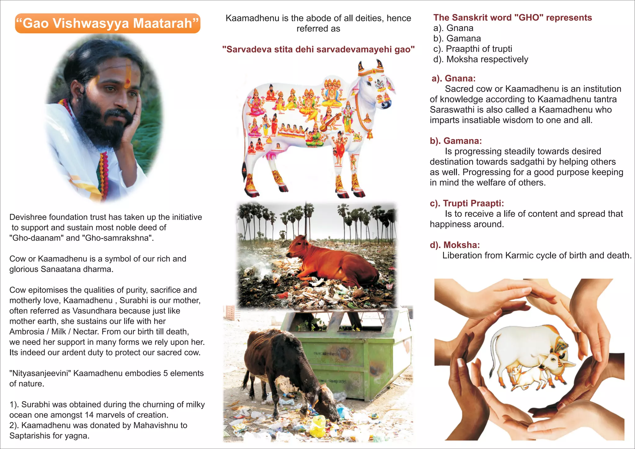 Devishree foundation trust