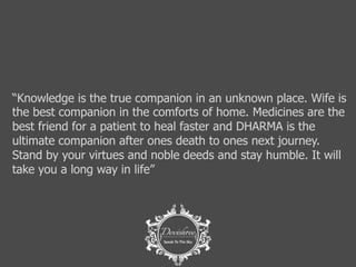 Devishree guruji- Inspired Living | PDF