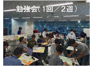 DevLOVE20150618 ddd x ビッグローブ | PDF | Business | Business and Finance