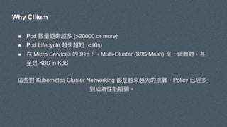 DevOps - Cilium Networking Policy and Introduction | PPT