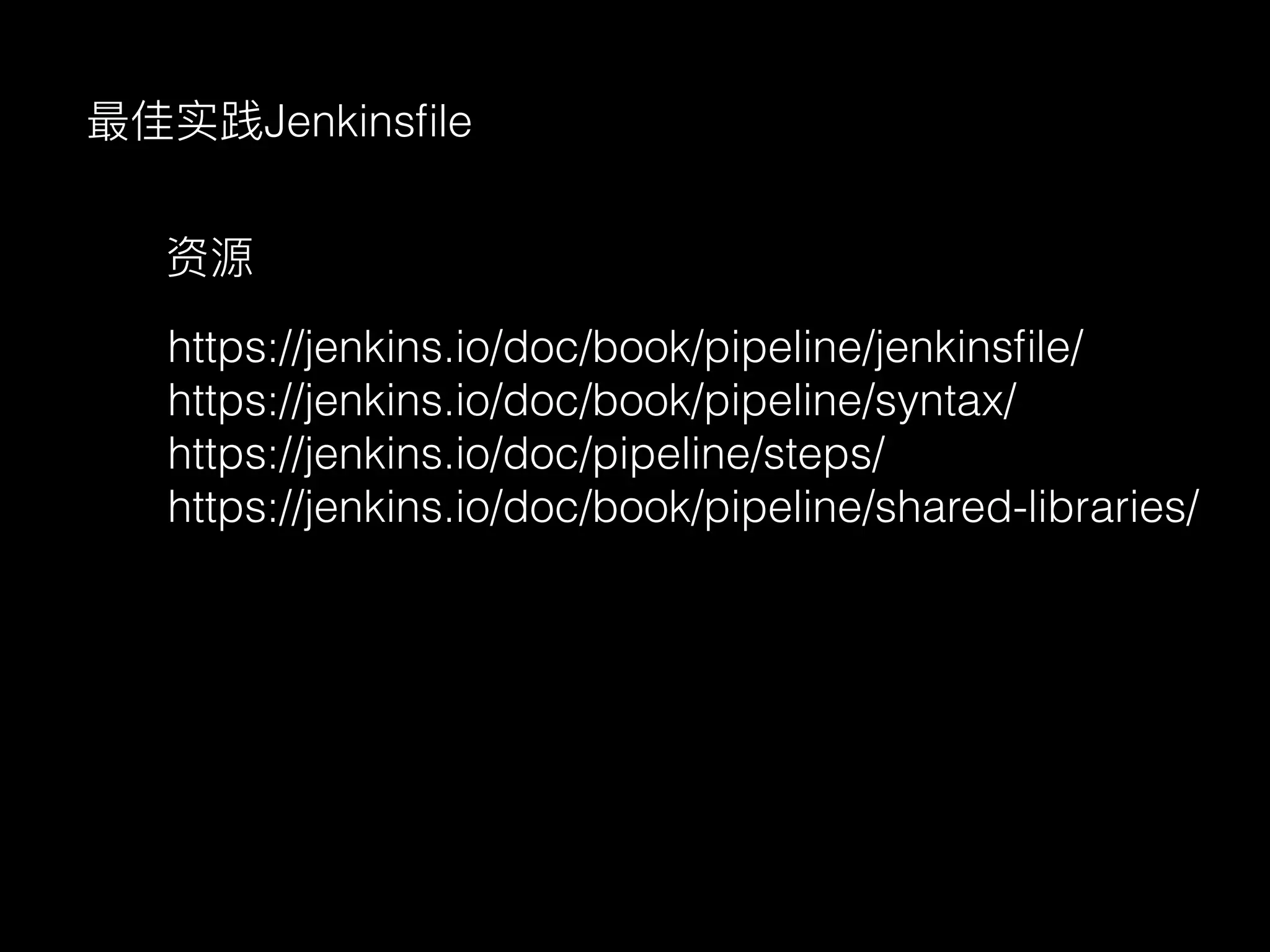 DevOps at DUDU | PPT