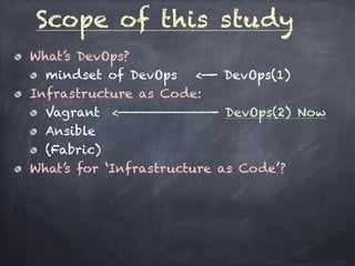 DevOps(2) : Vagrant - (MOSG) | PPT