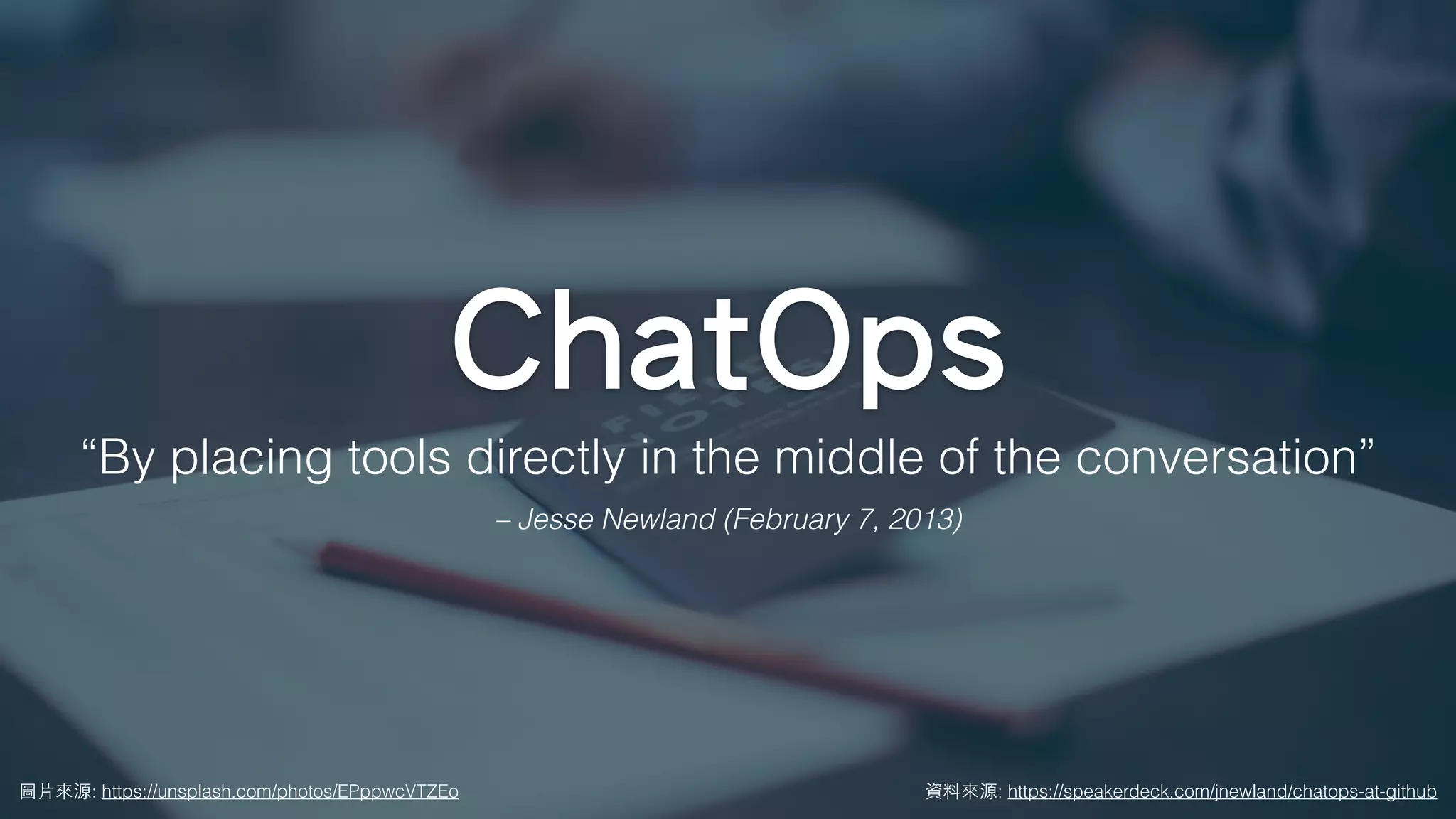 從 DevOps 到 ChatOps：War Room、Bots 與 Automation | PDF | Computing | Technology & Computing