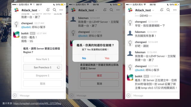從 DevOps 到 ChatOps：War Room、Bots 與 Automation | PDF | Computing | Technology & Computing
