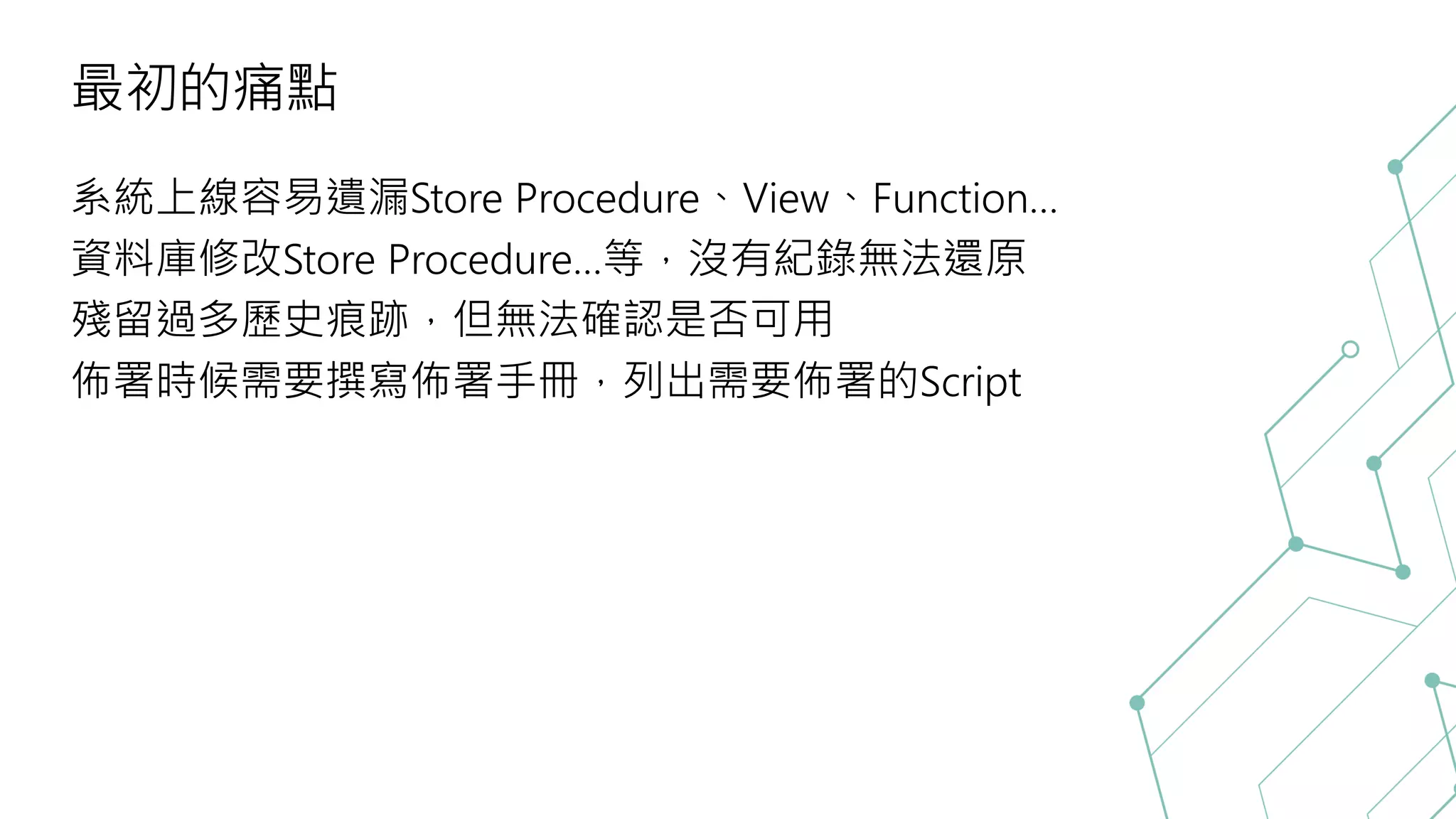 Database in DevOps | PDF | Databases | Computer Software and Applications