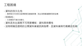 Database in DevOps | PDF | Databases | Computer Software and Applications