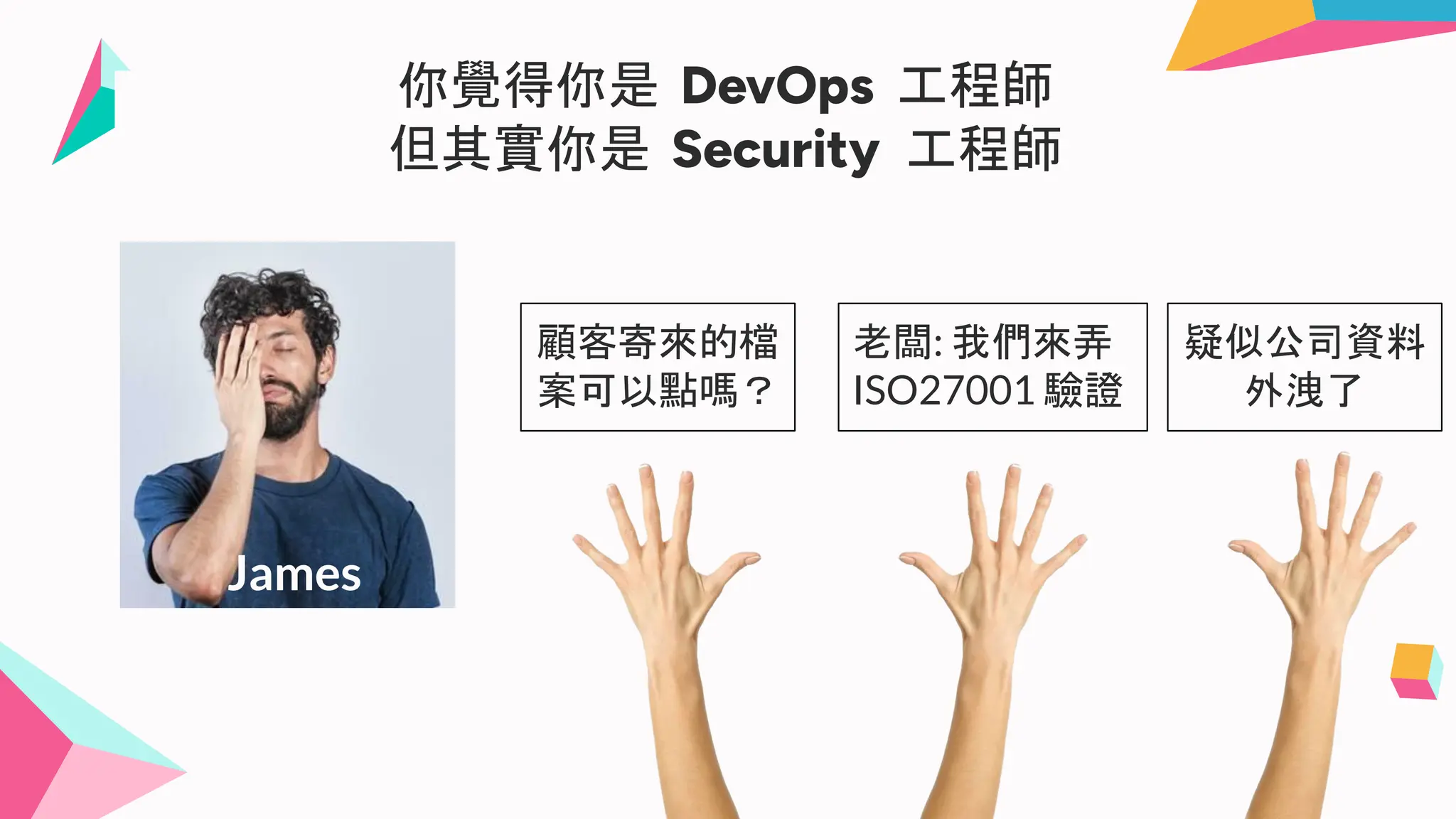 DevOpsDays Taipei 2024 - Evolution of DevOps: Lessons Learned from a Growing Startup | PPT