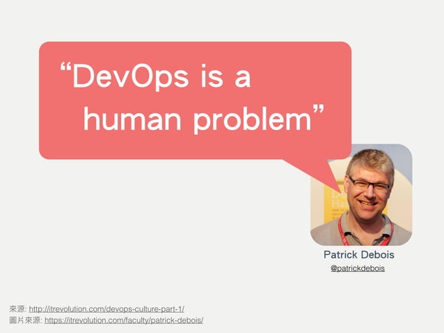 DevOpsDays Taipei 2017 Farewell | PDF