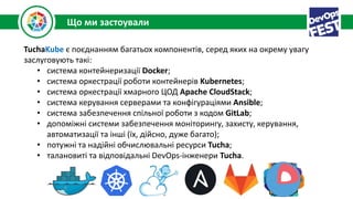 DevOps Fest 2020. Володимир Мельник. TuchaKube - перша українська DevOps/Hosting-платформа | PPTX