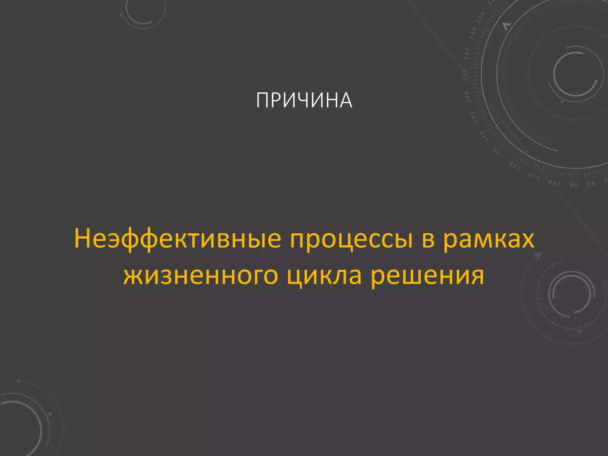 "DevOps in a nutshell", Stas Sultanov | PPT | Free Download