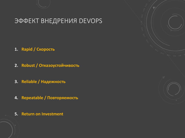 "DevOps in a nutshell", Stas Sultanov | PPT | Free Download