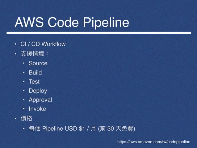 DevOps Taiwan CICD Pipeline Tools | PDF