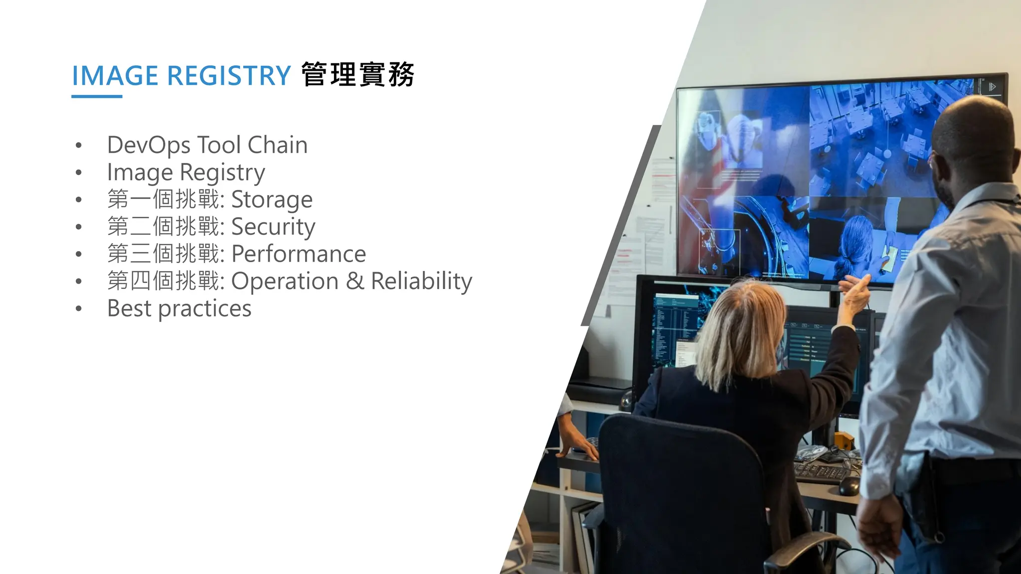 DevOps Tool Chain - Image Registry Troubleshooting and Best practices | PPT