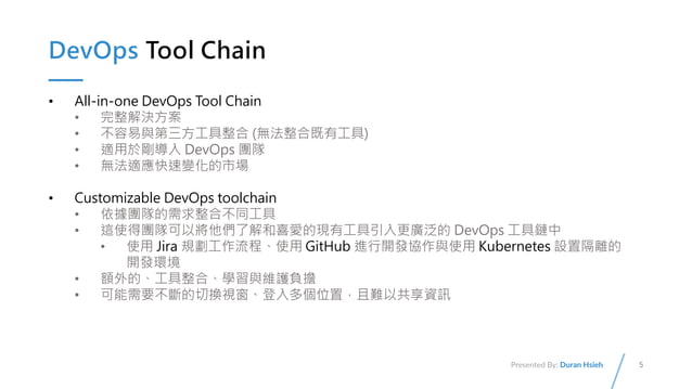 DevOps Tool Chain - Image Registry Troubleshooting and Best practices | PPT