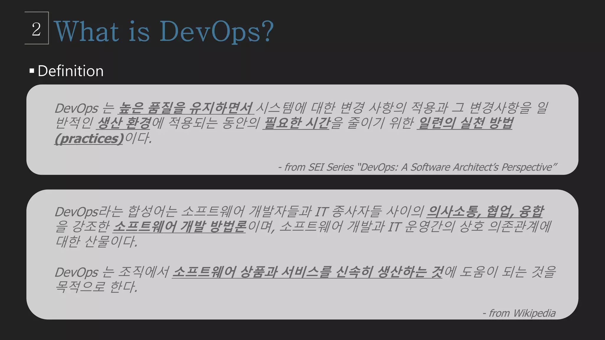 DevOps and Microservice | PPT